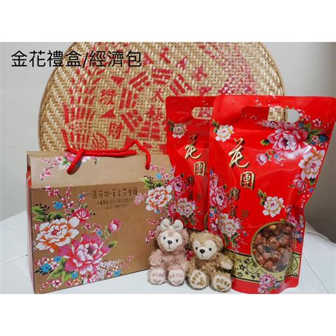 Cp值年節禮盒的價格推薦 2025年4月 比價比個夠biggo