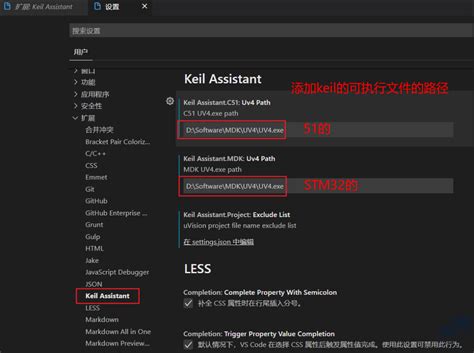 手把手教你VSCode搭建STM32开发环境 STM32团队 ST意法半导体中文论坛 手把手教你VSCode搭建STM32开发环境 STM32团队 ST意法半导体中文论坛