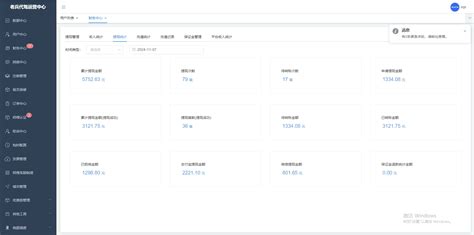 基于java 语言的同城代驾 代驾系统 代驾app 代驾小程序代驾 Java 程序 Csdn博客
