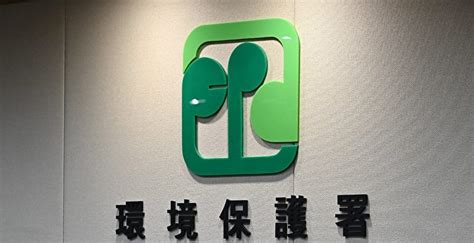港網傳影片稱指定袋易爛 環保署批抹黑 指定垃圾袋 香港 大紀元