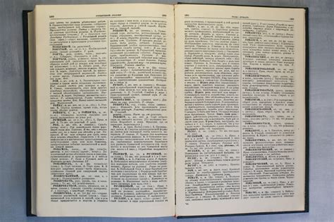 Толковый словарь русского языка УШАКОВА Ushakov Russian Books Ussr 1947 Set 4 📖 Ebay