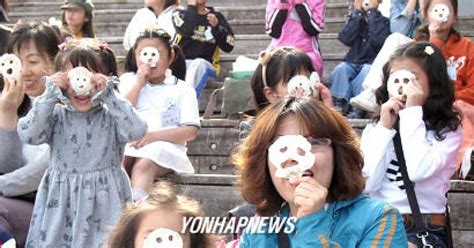 신석기 조개가면 만들기