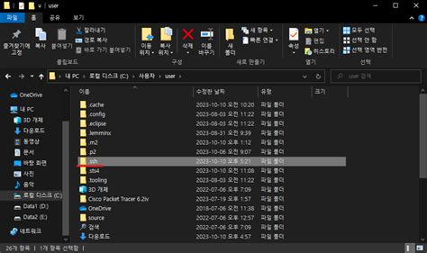 생성한 Ec2 인스턴스 활용cmd활용
