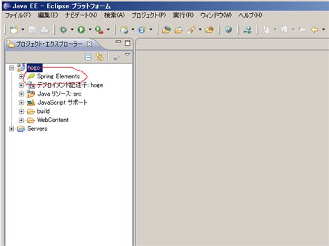 Eclipse を使用しての Java サーブレット＋データベース・プログラム開発