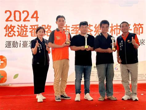 番路鄉農會柿子季完美落幕 首家獲認證評比最佳好柿農