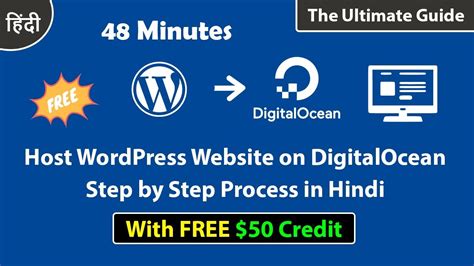 The Ultimate Guide To Host Wordpress Website On Digitalocean Bms Guide Youtube