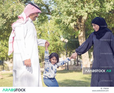 عائله عربيه سعوديه خليجيه مكونه من ثلاث أفراد قضاء وقت ممتع في الحديقه