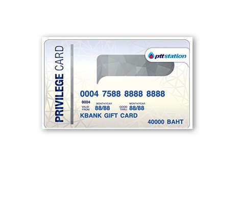 บัตรเติมน้ำมัน บัตร T Card ใช้เติมน้ำมันได้ทุกปั๊มที่รับบัตรเครดิต มูลค่าในบัตร1 000บาท บัตร