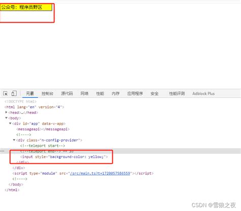 Vue3渲染函数加入自定义指令（图文教程）vue3 Withdirectives Csdn博客