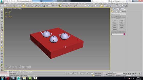 Уроки 3D Max Как облегчать сцену с Xref в 3D Max Проект Ильи Изотова