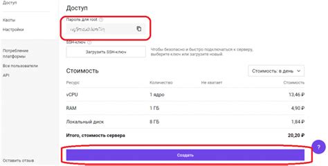 Установка и настройка Nginx