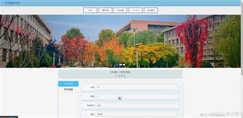Springbootvue在线教育系统【开题程序论文】 Csdn博客