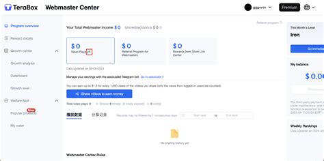 TeraBox User Guide Clear Answers To Your Questions