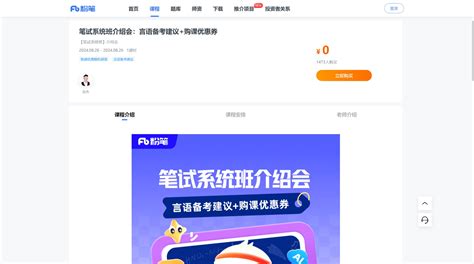 爬虫遇到的小问题如何解决 开发调优 Linux Do