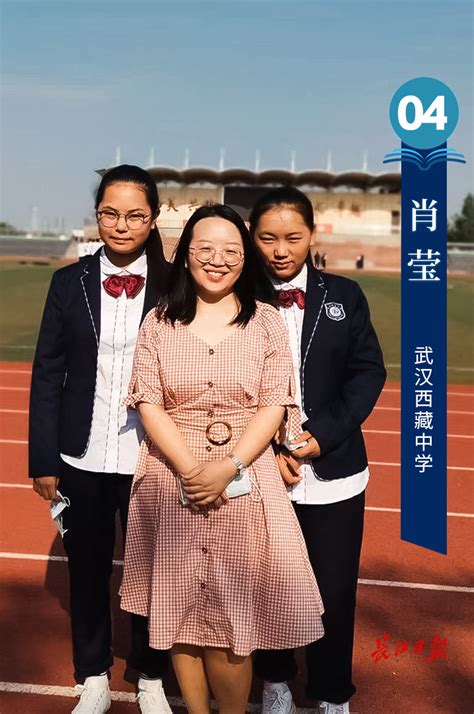 请为他们投票 选出你心目中的“最美教师” 武汉市人民政府门户网站