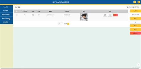 ssm jsp计算机毕业设计基于web的ktv点歌系统17axh【源码、程序、数据库、部署】 ktv点歌系统与设计csdn csdn博客
