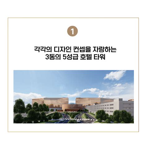 가족과 함께하는 인스파이어 엔터테인먼트 리조트 Hotelscombined Kr