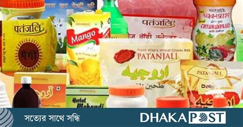 ‘বিভ্রান্তিকর বিজ্ঞাপন বন্ধ না করলে জরিমানা গুনতে হবে পতঞ্জলিকে