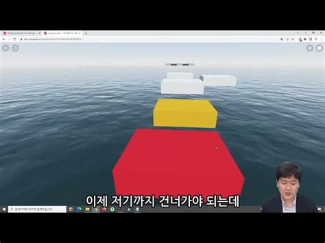 코스페이시스 자막and교재 강의 19강 파쿠르 점프맵 게임 만들기 코스페이시스 스타터 교재 강의 추가