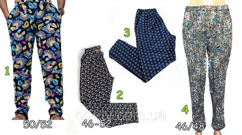 Жіночі літні брюки Алладины Літні жіночі штани Султанки Штани жіночі літні продаж ціна у