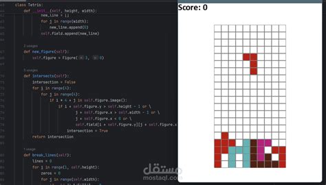 A Simple Tetris Game مستقل