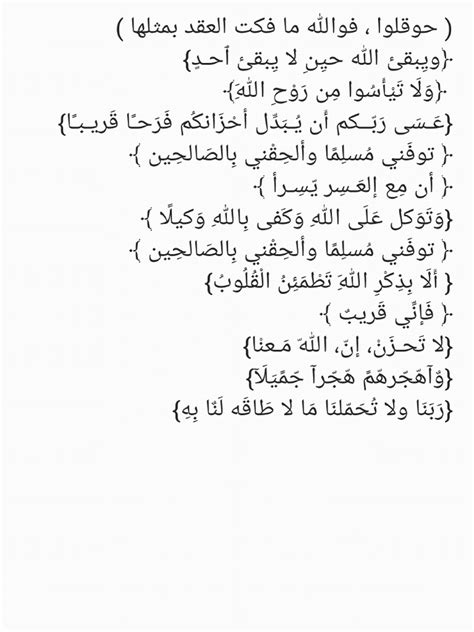 بايو ديني Pdf