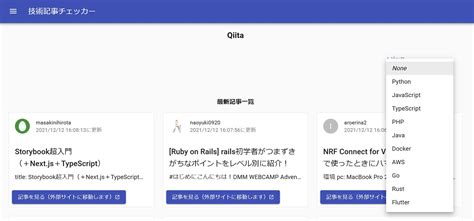Github Bpeldi Oerkd Technical Article Checker React Typescript