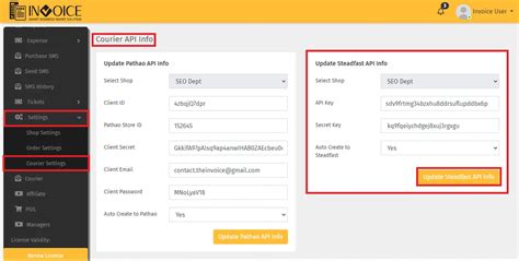 Pathao এবং Steadfast এর Api ইনভয়েস সফটওয়্যারের সাথে ইন্টিগ্রেট করুন সহজেই The Invoice