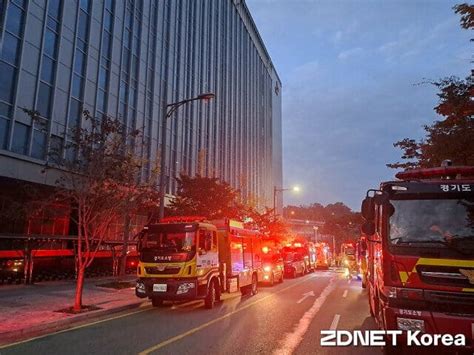 카카오톡 먹통 사태 1년기술 투자 늘리고 자체 데이터센터 운영 Zdnet Korea