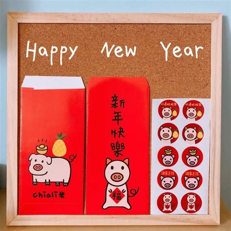 2019豬年手繪紅包袋含貼紙十枚 祝賀禮金袋・祝儀袋 Chiali米 的作品｜creemaー來自日本的手作・設計購物網站