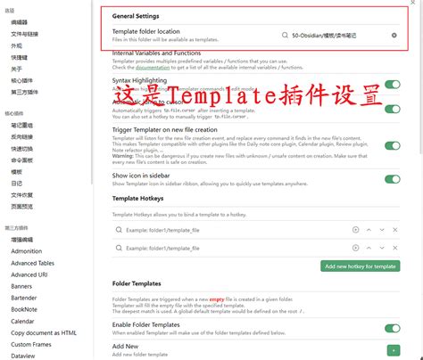 用quickadd直接从豆瓣直接抓取图书信息，然后生成读书笔记，有人弄过吗？ 疑问解答 obsidian 中文论坛