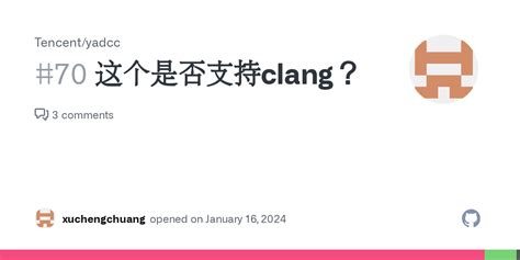 这个是否支持clang？ · Issue 70 · Tencentyadcc · Github