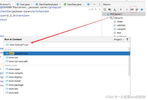 前后端分离 前后端的连接步骤前后端分离中前后端如何连接 Csdn博客