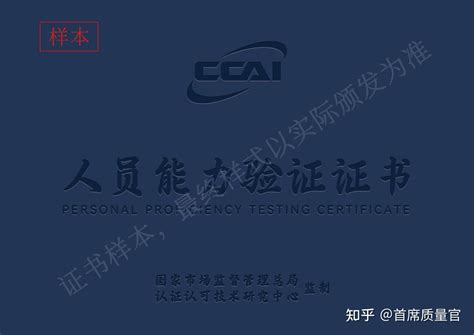 数据安全咨询师：未来职业市场的热门选择 知乎