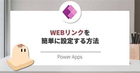 【初心者向け】sharepointリストをcsv出力する方法 Powerautomate Mochimemo
