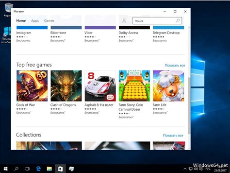 Windows 10 pro лицензионная rus 64bit-32bit - Firmware