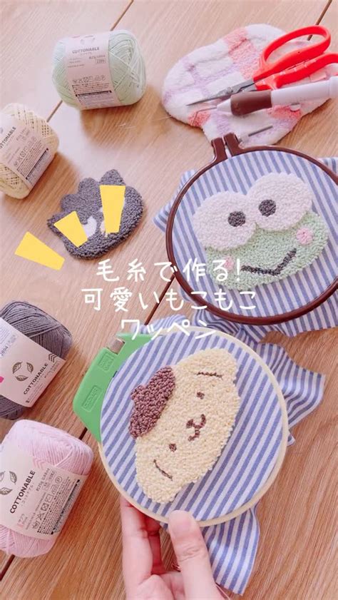 このみんtv Konomintv • Instagram Photos And Videos