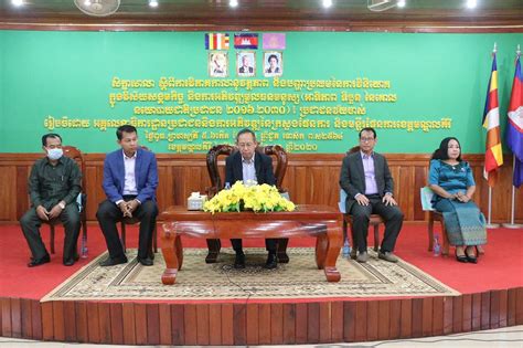 រដ្ឋបាលខេត្តមណ្ឌលគិរី រៀបចំសិក្ខាសាលាស្ដីពី