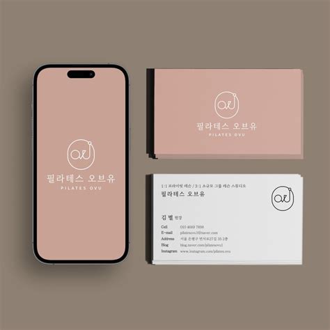 필라테스 운동 요가 명함 명함 포트폴리오 크몽