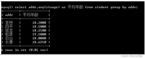 Stumis数据库操作实战:sql查询与数据分析 Csdn博客 Stumis数据库操作实战:sql查询与数据分析 Csdn博客