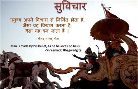 गीता के उपदेश Geeta Saar Bhagwat Geeta Updesh In Hindi