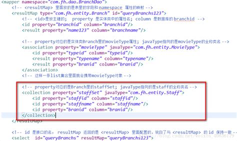 Mybatis中resultmap 标签的使用mybatis Resultmap Csdn博客