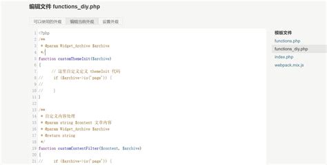 分类 Typecho插件 下的文章 虾米皮皮乐