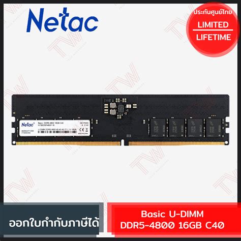 Lexar Ram 8gb Ddr4 3200 So Dimm Cl22 Laptop Memory แรมสำหรับโน๊ตบุ๊ค ของแท้ ประกันศูนย์ไทย