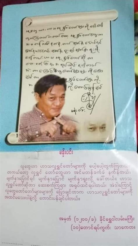 Live Media လူတွေဟာ ဟာသလူရွှင်တော် အတော်အများကို ပေါ့ပေါ့တွက်ကြတယ်။ တကယ်တော့ လူရွှင်တော်တွေဟာ