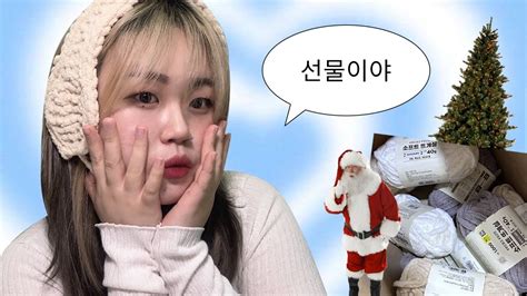 Hobby Vlog 뜨개질로 마음을 전하는 유튜버 🤶🏻🧶 자이언트얀 가방 귀도리 뜨기 다이소 뜨개질 겨울