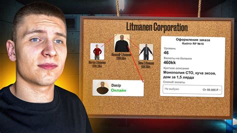 СПАЛИЛ ПОЗОРНОГО БАРЫГУ из САМОЙ БОГАТОЙ СЕМЬИ на СЕРВЕРЕ Радмир Рп Хасл Онлайн Youtube