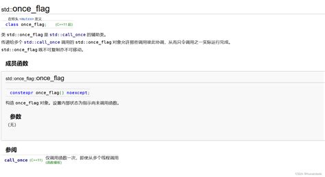 53 C 多线程 单例模式 共享数据分析，解决，以及callonce函数的使用c多线程访问单例 Csdn博客