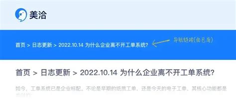 提高网站排名的必备技能：seo站内优化全面解析