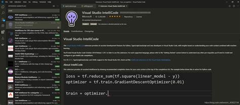 Vscode 中python代码自动补全与智能提示 Csdn博客